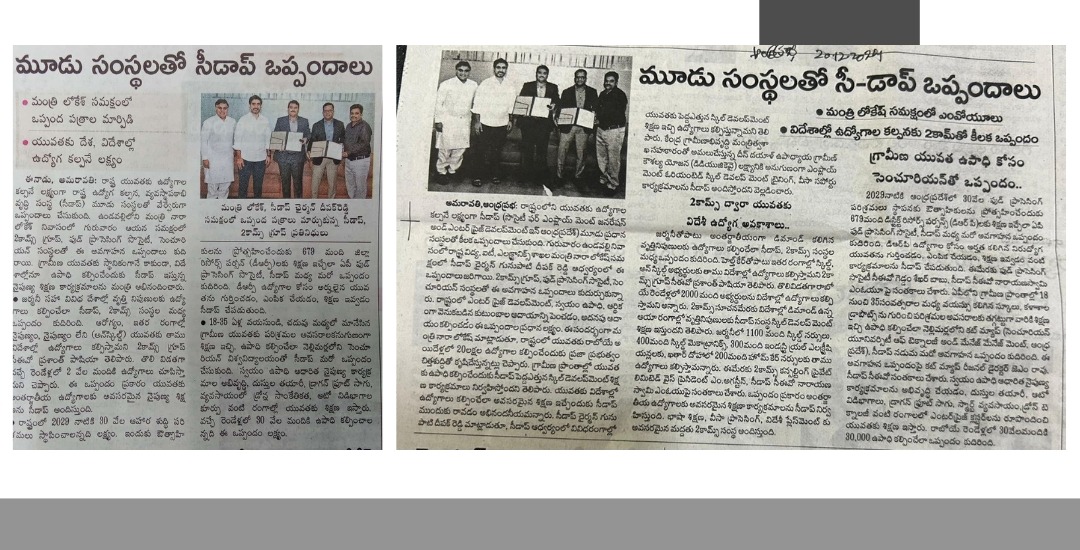 2COMS & Seedap: Shaping India’s Workforce Future